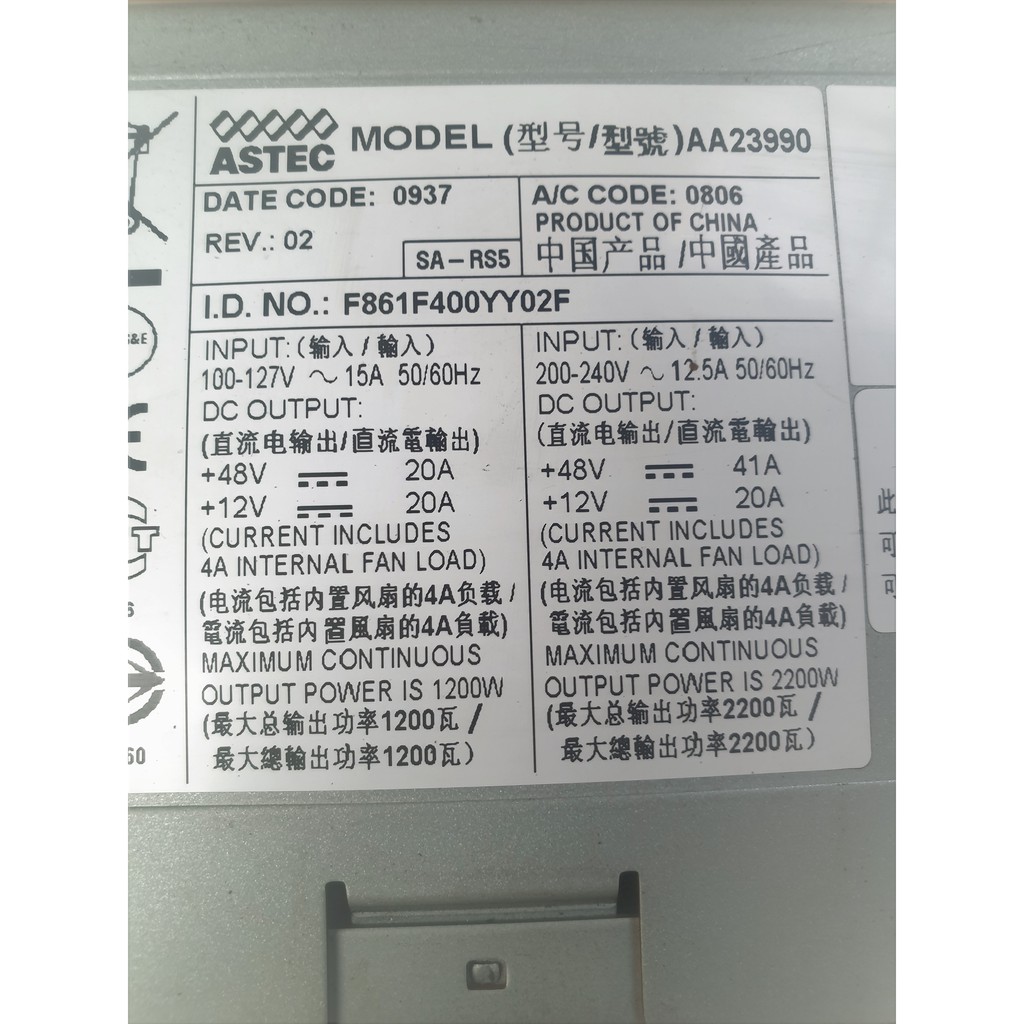 Jual POWER SUPPLY ASTEC MODEL AA23990 Indonesia|Shopee Indonesia