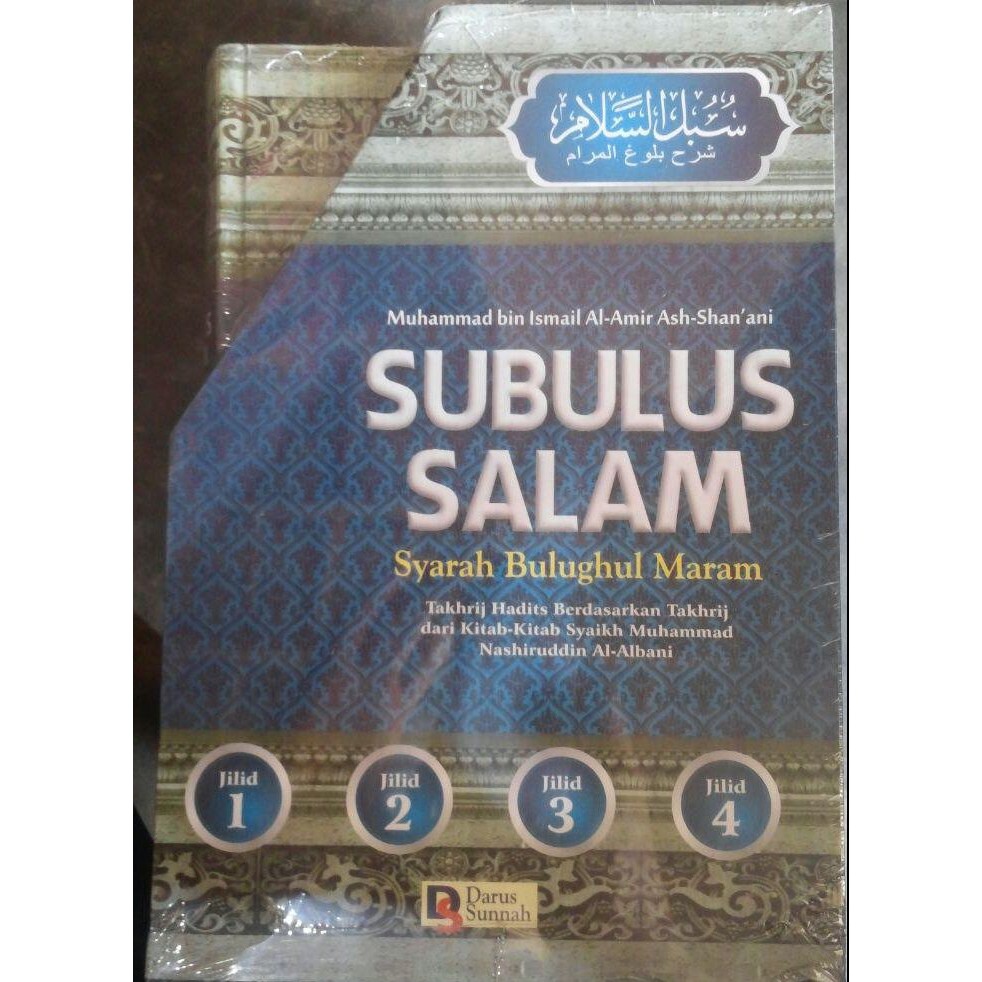 Jual BUKU SUBULUS SALAM 4 JILID LENGKAP (SYARAH KITAB BULUGHUL MARAM ...