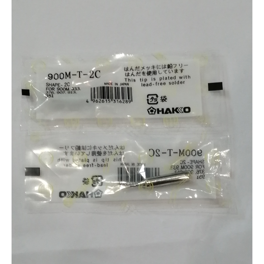 Harga hakko solder Terbaru Okt 2025 | BigGo Indonesia