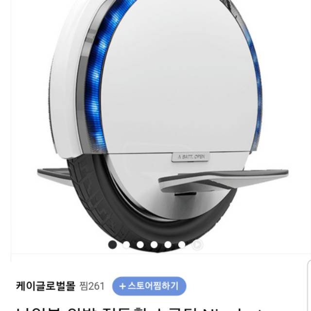 Produk Euc one wheel & skuter | Shopee Indonesia