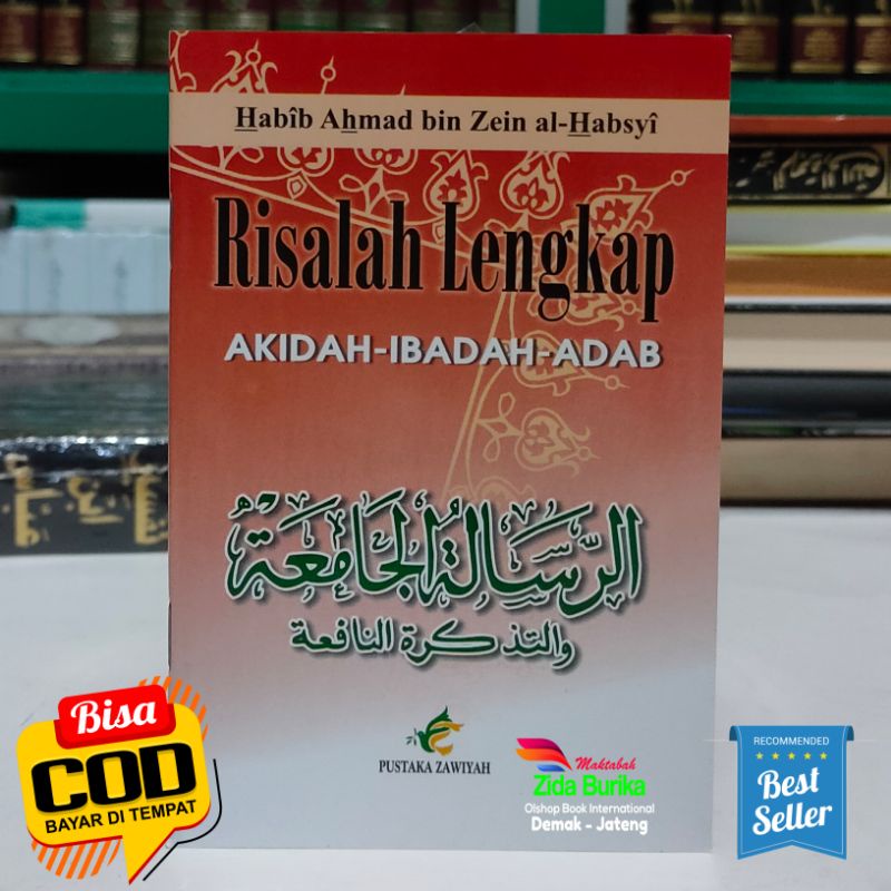 Jual Buku Risalah Lengkap Aqidah - Ibadah - Adab Terjemah Kitab ar Risalatul Jami'ah | Shopee ...
