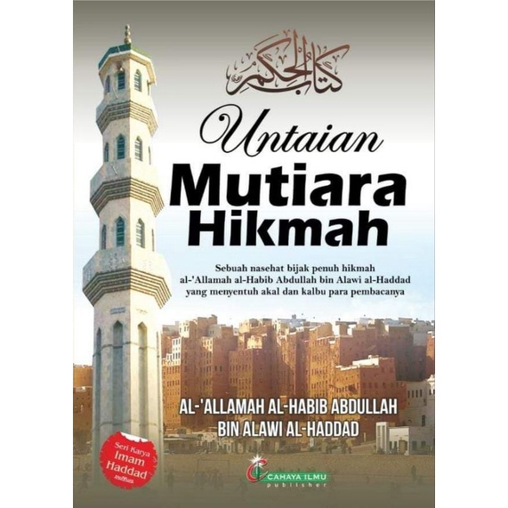 Jual UNTAIAN MUTIARA HIKMAH | Shopee Indonesia