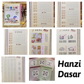 Jual Buku Magic Latihan Menulis Mandarin Hanzi Dasar/Hanzi Tengah dan ...