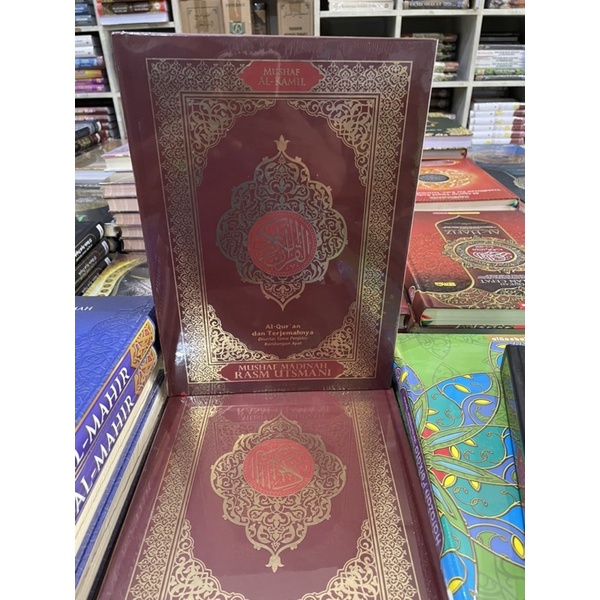 Jual Al Quran Al kamil terjemah mushaf madinah rasm utsmani a4 | Shopee Indonesia