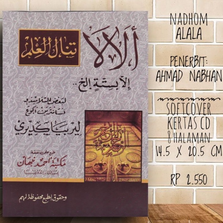 Jual Asli KITAB ALALA LIRBOYO | Shopee Indonesia