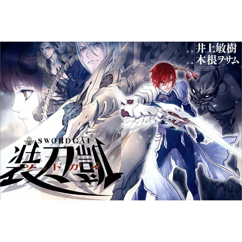 sword gal anime series | pgmall