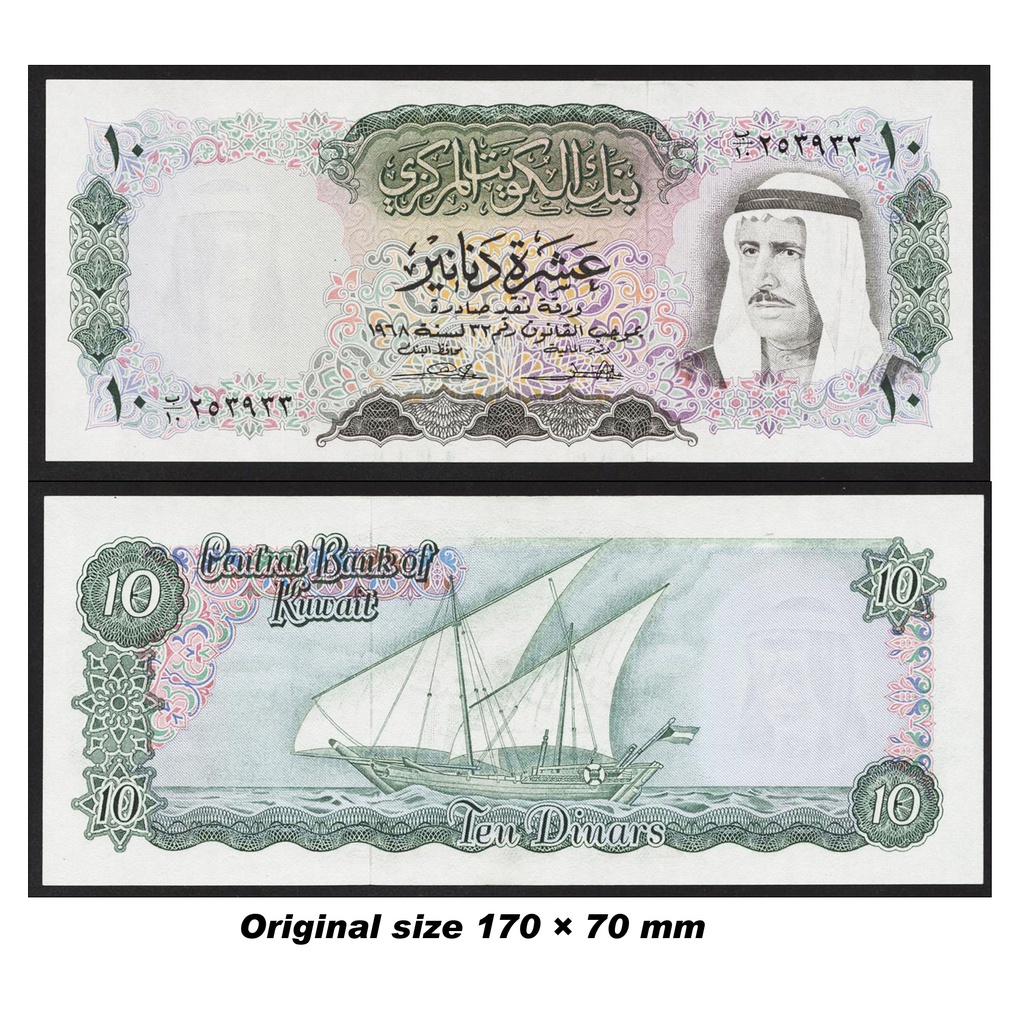 Jual Uang Kuno Kuwait 10 Dinars (1968) souvenir replika repro | Shopee ...