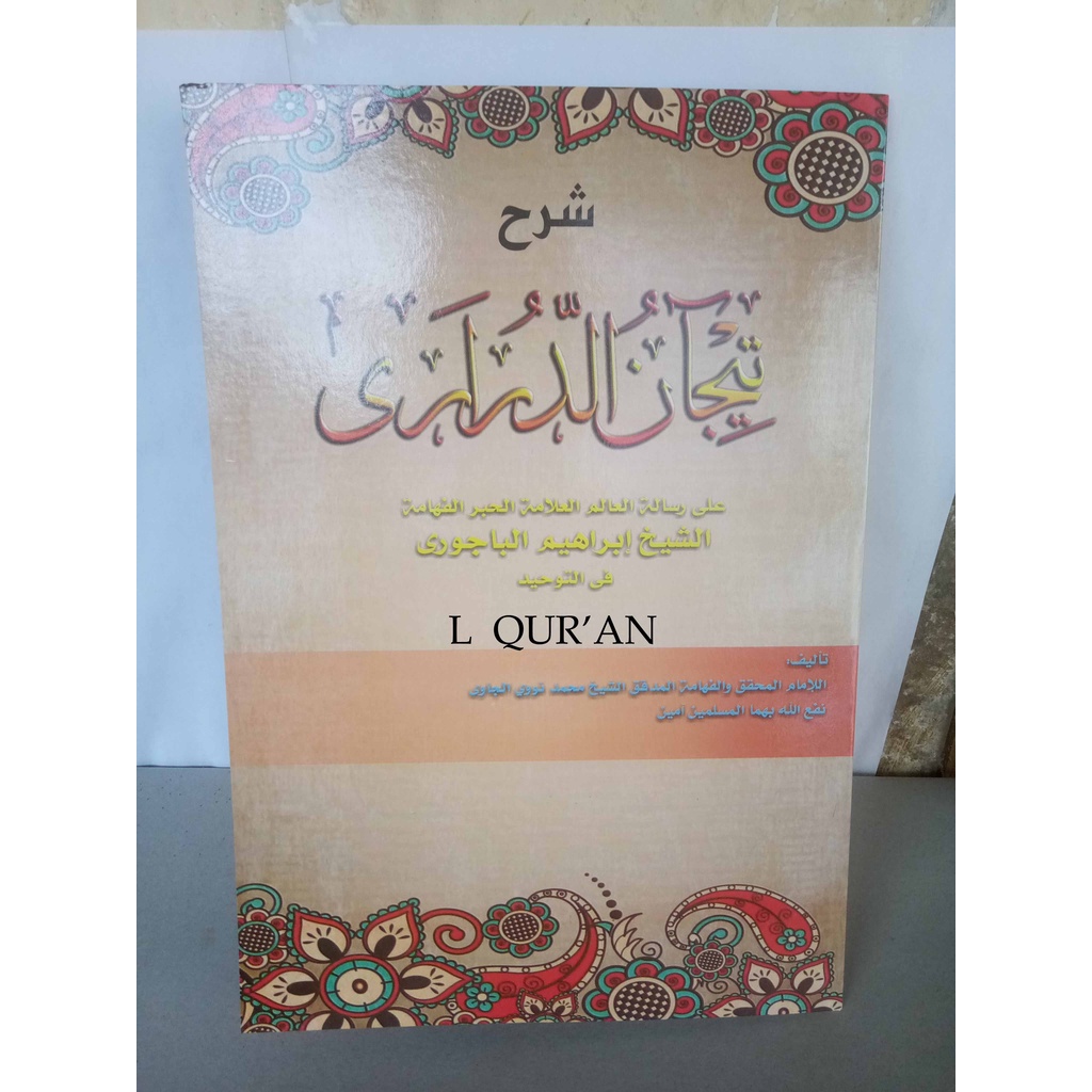 Jual Kitab Syarah Tijan | Kitab Kuning Tizan | Kitab Gundul Tijan Ad ... Jual Kitab Syarah Tijan | Kitab Kuning Tizan | Kitab Gundul Tijan Ad ...