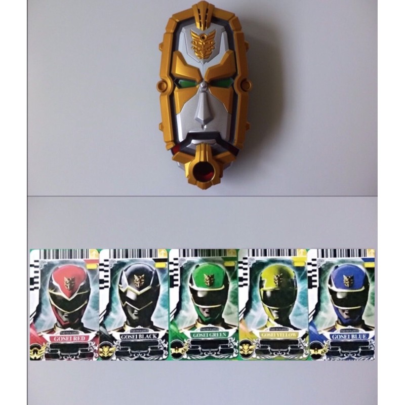 Jual Dx Power Rangers Megaforce Tensou Sentai Gosei Goseiger Changer ...