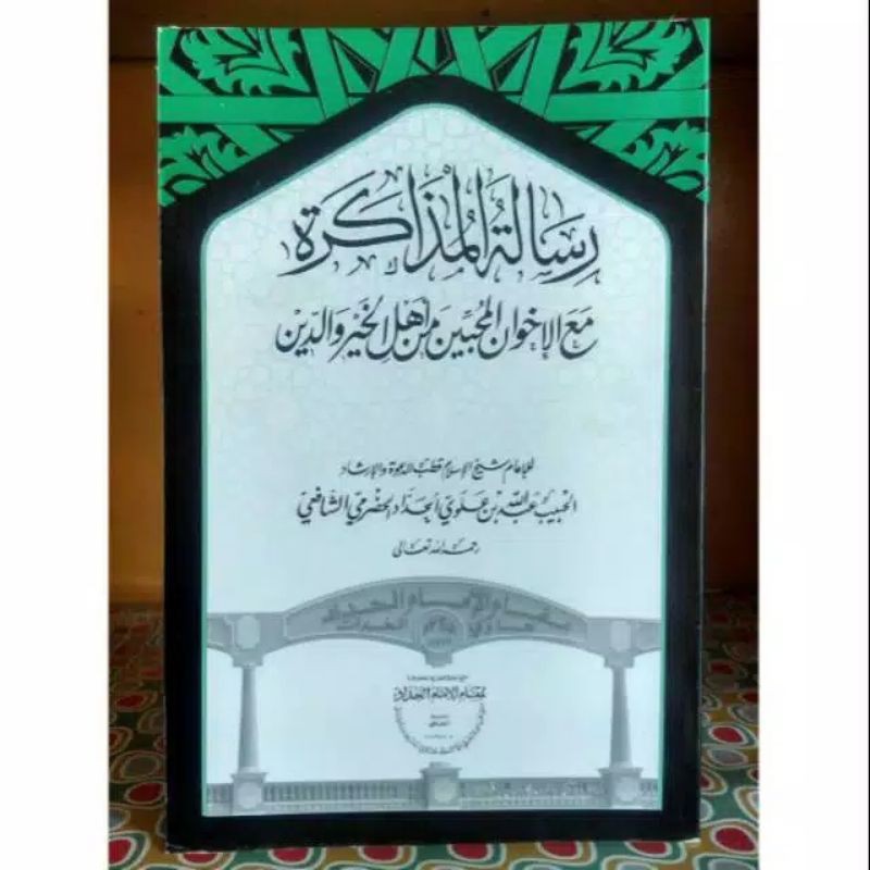 Jual Risalah Mudzakaroh Cet Maqom Imam Al-Haddad | Shopee Indonesia