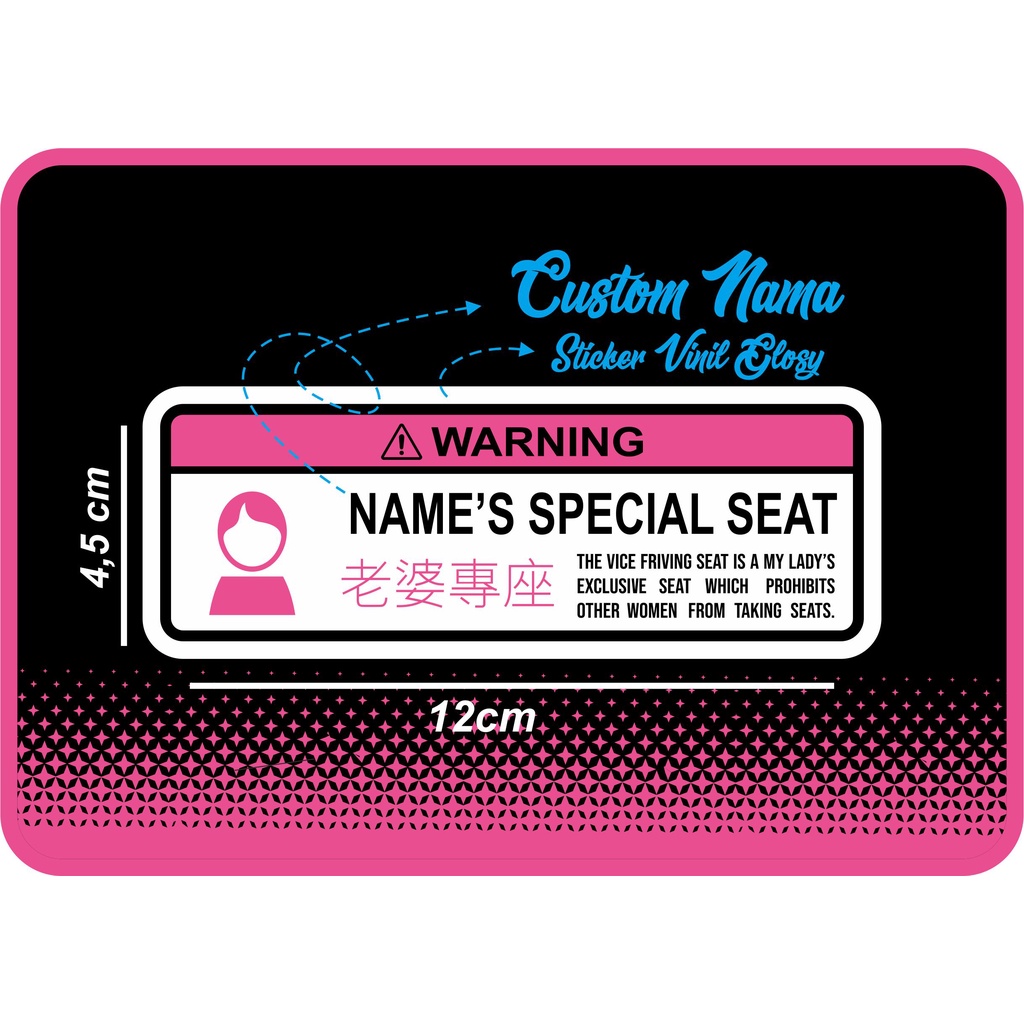 Jual STIKER SPECIAL SEAT, STIKER VIRAL TIKTOK FREE CUSTOM NAMA | Shopee ...