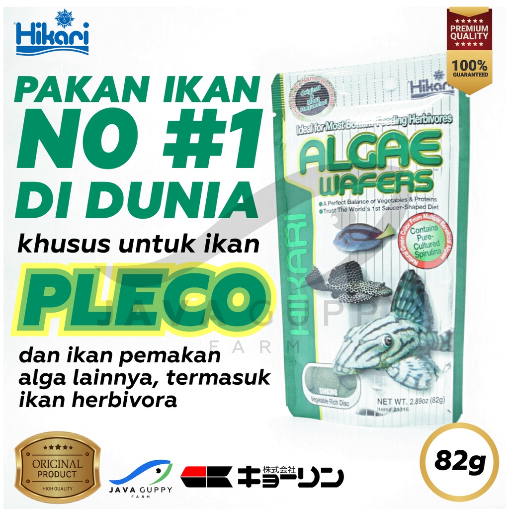 Jual HIKARI ALGAE WAFERS - 82 gram - Pakan Ikan Hias Pleco | Shopee ...