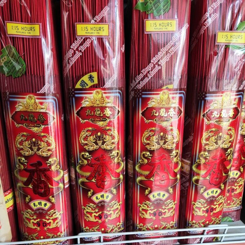 Jual Dupa Hio Merah SCR 9 Dragon 100% Bahan Alami ( Guang Ming Xiang ...