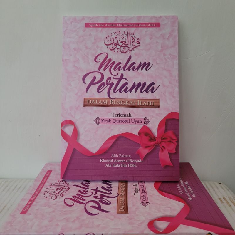 Jual Terjemah kitab Qurrotul Uyun | Shopee Indonesia Jual Terjemah kitab Qurrotul Uyun | Shopee Indonesia