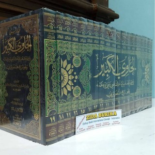 Jual Kitab Al Hawi al Kabir - Syarah al Muzani 20 Jilid - DKI Bairut ...