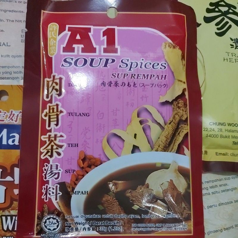Jual bahan bakut teh/sup rempah | Shopee Indonesia