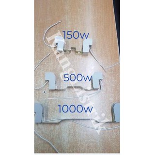 Jual Fitting lampu halogen 150w | Shopee Indonesia