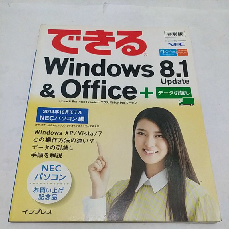 Harga update windows 8 Terbaru Apr 2025 | BigGo Indonesia