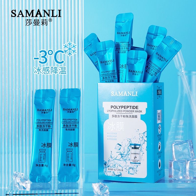 Jual NEW SAMANLI ICE Sleeping Mask Polypeptide Lyophilized Powder Mask ...