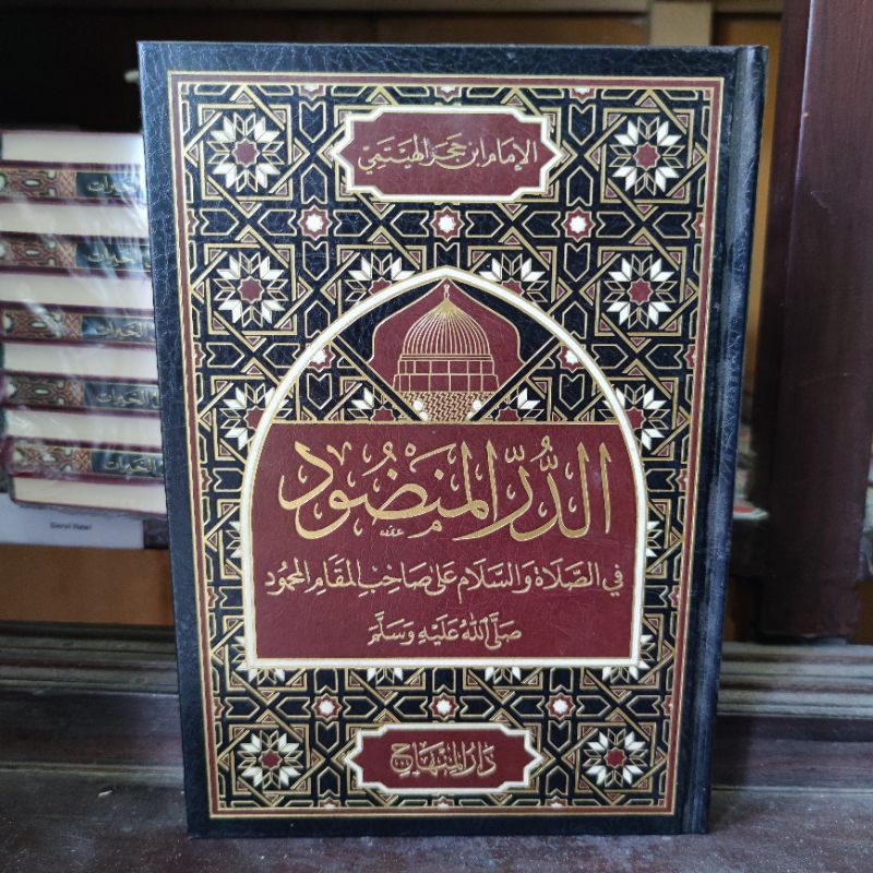 Jual Buku Kitab Ad Durrul Mandud / Durrul Mandhud - Imam Ibnu Hajar ... Jual Buku Kitab Ad Durrul Mandud / Durrul Mandhud - Imam Ibnu Hajar ...