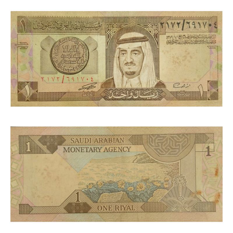 Jual Uang Kuno Negara Arab Saudi 1 riyal Kondisi Kertas Renyah Bagus Dijamin Original 100% ...