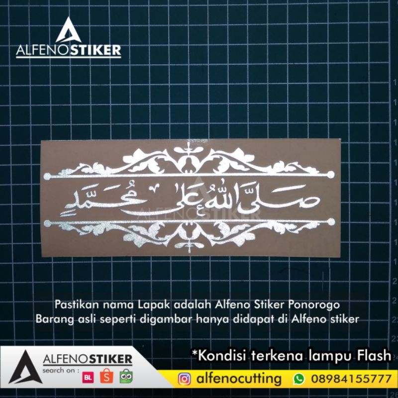 Stiker Sholawat 15cm | Cutting Sticker | Shopee Indonesia