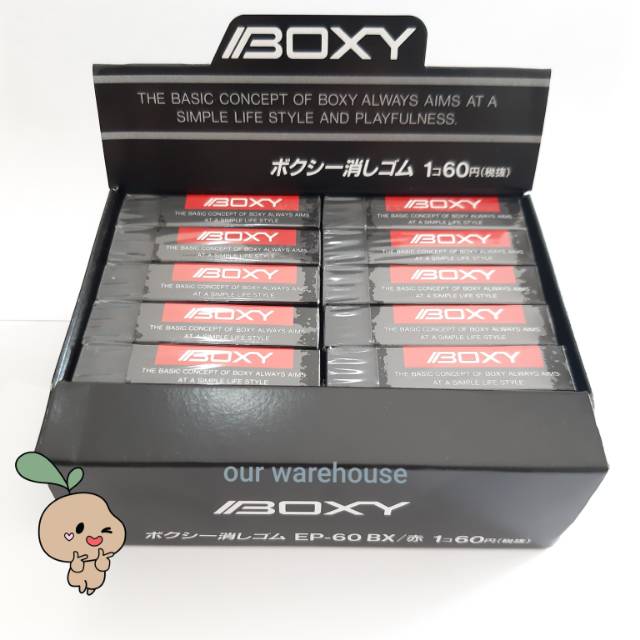 Jual Penghapus BOXY Hitam EP-60BX Eraser Boxy | Shopee Indonesia