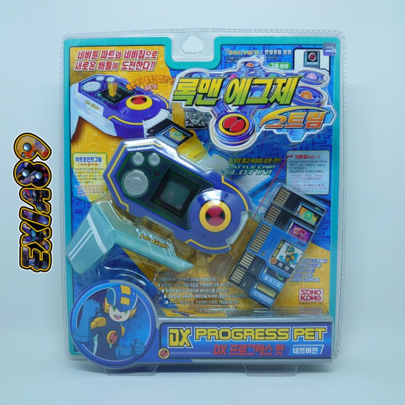 Jual Megaman Rockman EXE DX Progress Pet Net Ver. Sonokong Takara ...