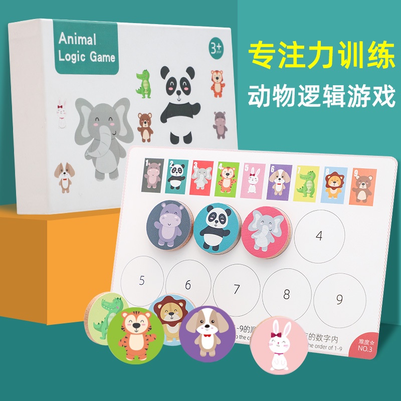 Jual Animal Logic Game - Brain Games - Permainan Latihan Logika Untuk ...