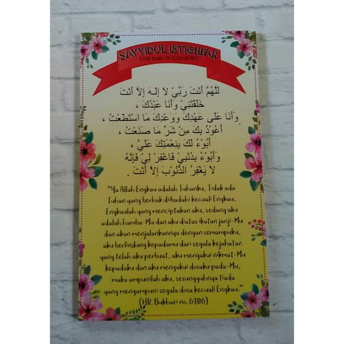 Jual Hiasan Dinding Poster Shabby Sayyidul Istighfar Ukuran A3 | Shopee ...
