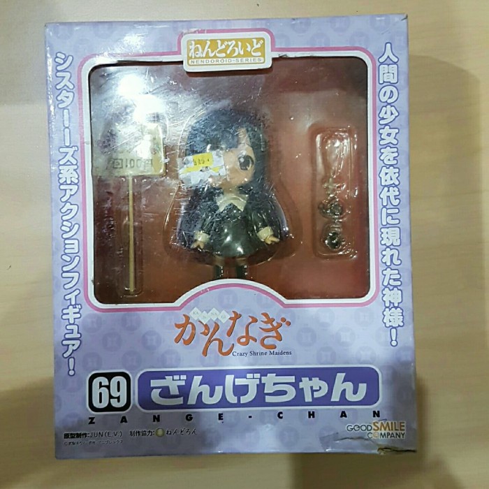 Harga Nendroid Figure Terbaru Desember 2022 |BigGo Indonesia