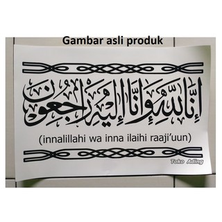 Jual Wall Sticker Kaligrafi Stiker Huruf Arab Innalillahi Wa Inna ...