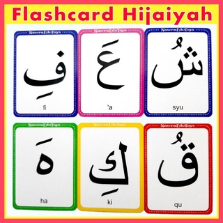Jual FLASHCARD MEMBACA HURUF HIJAIYAH DENGAN HAROKAT , FLASH CARD ...