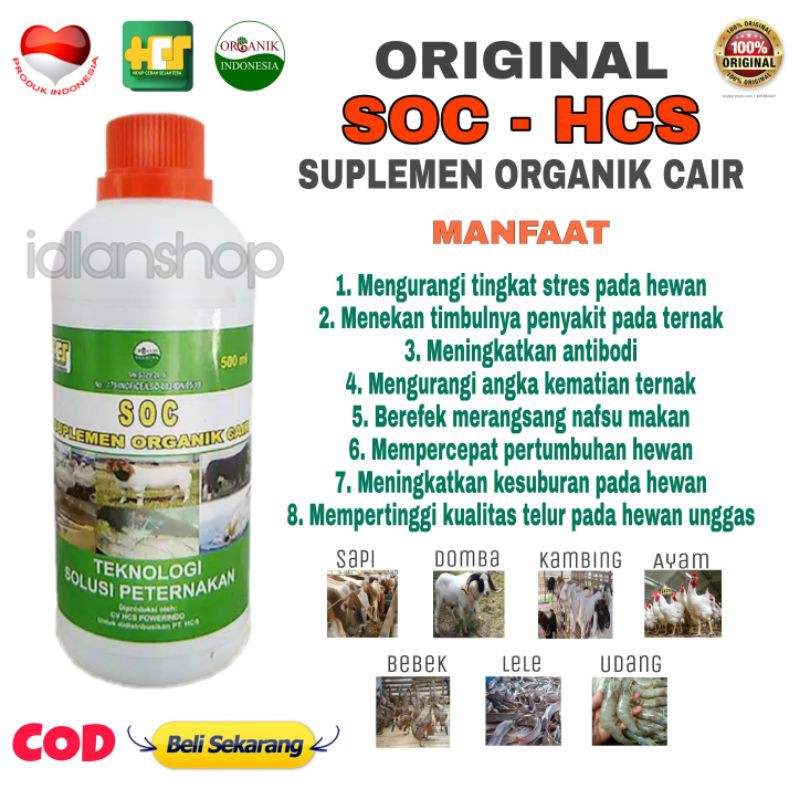 SOC HCS Suplemen/Obat Hewan/Vitamin Hewan Untuk Fermentasi Pakan Ternak ...