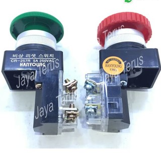 Jual Push Lock Turn Button Emergency Hanyoung/ Push button/ Hanyoung ...