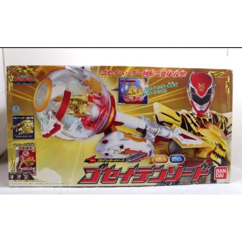 Jual Dx Power Rangers Megaforce Tensou Sentai Gosei Goseiger Super ...