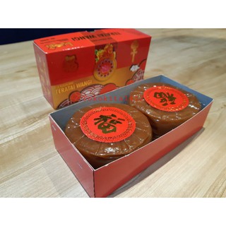 Jual Kue Keranjang / Kue Cina / Dodol Cina Imlek (Thiampan / Ti Kwe ...