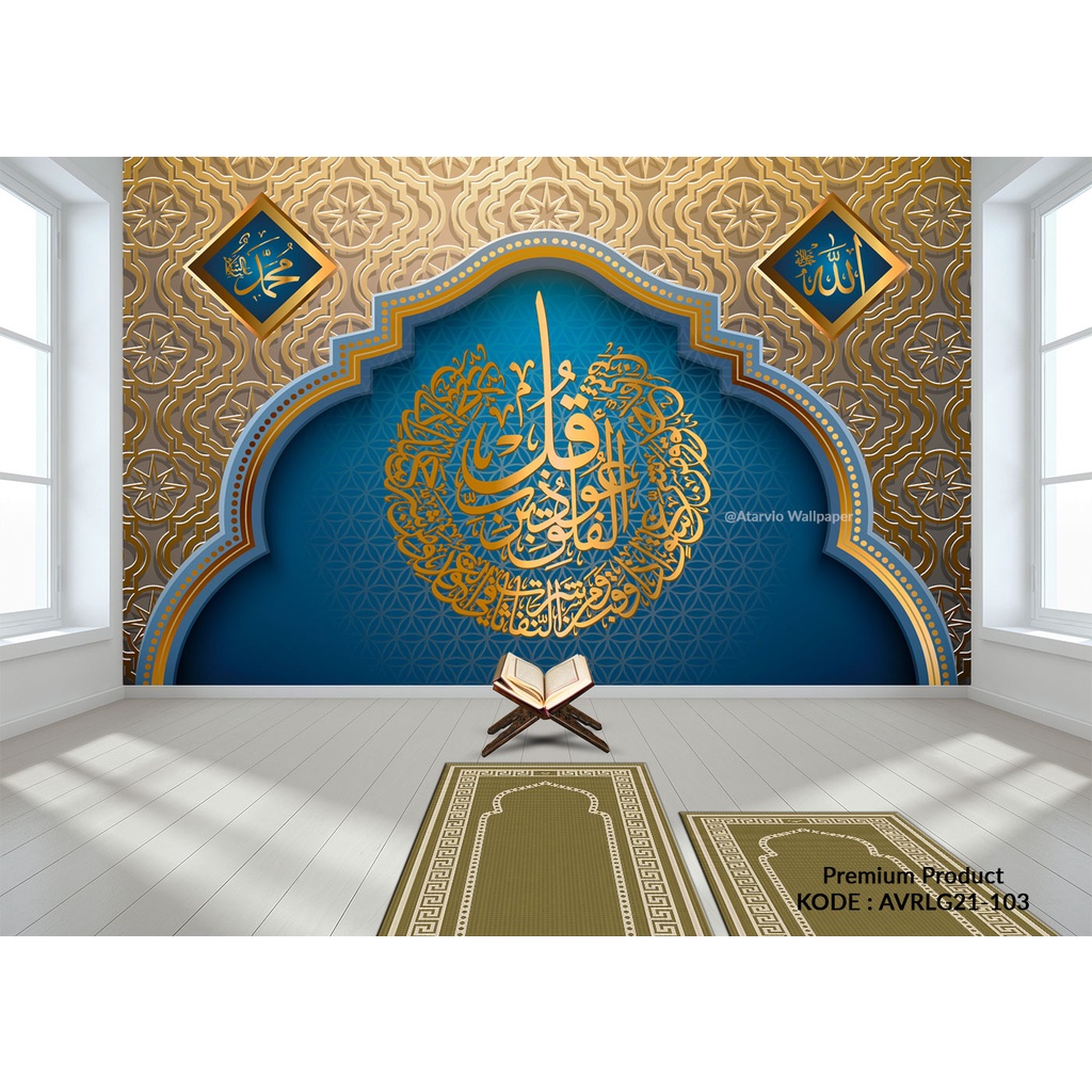 Harga 3d Wallpaper Dinding Mihrab Terbaru Juli 2023 |BigGo Indonesia