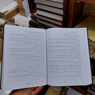 Jual (ORIGINAL) Kitab Fiqih / Fiqhul Manhaji Fikh Fiqh Al Fikhul Fiqhul ...