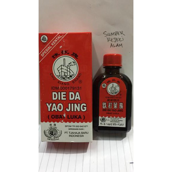 Jual Die Da Yao Jing / Tieh Ta Yao Gin Spesial Obat Luka Bethadine Cina | Shopee Indonesia
