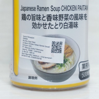 Jual Ebara E-Basic Chicken Paitan / Chicken Collagen Soup Based 500ml ...