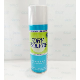 Jual DRY SOLVEE SPOT REMOVER/Pullout pembersih minyak dan debu textile ...