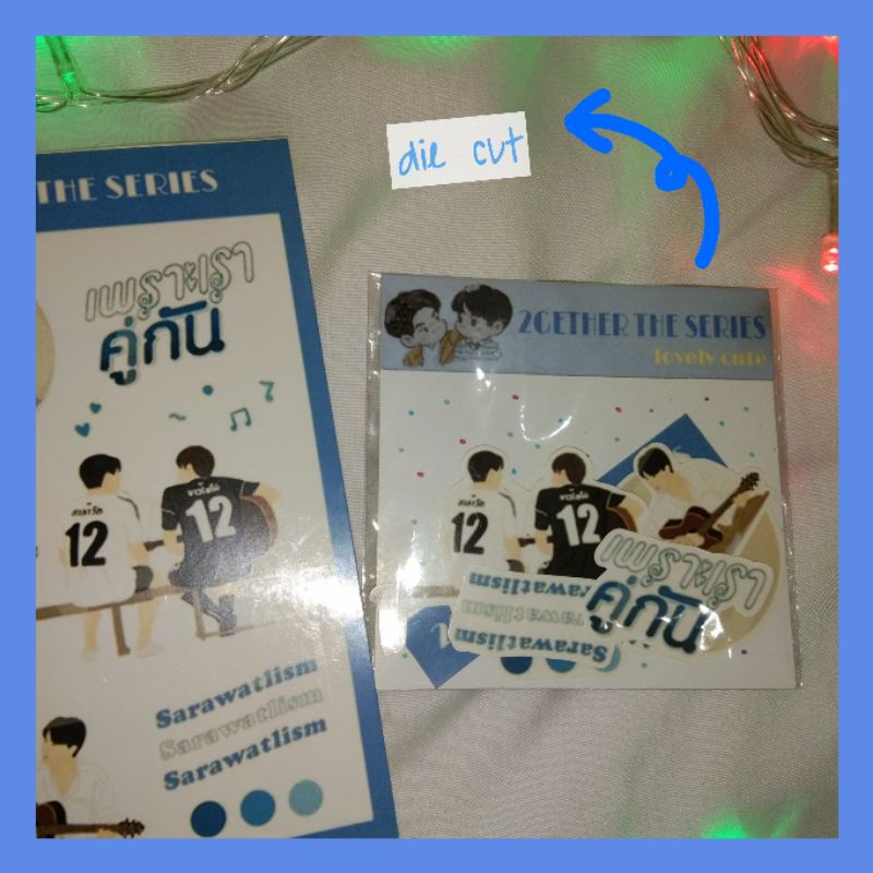 Jual STICKER BRIGHTWIN SARAWAT TINE 2GETHER THE SERIES THAILAND | Shopee Indonesia