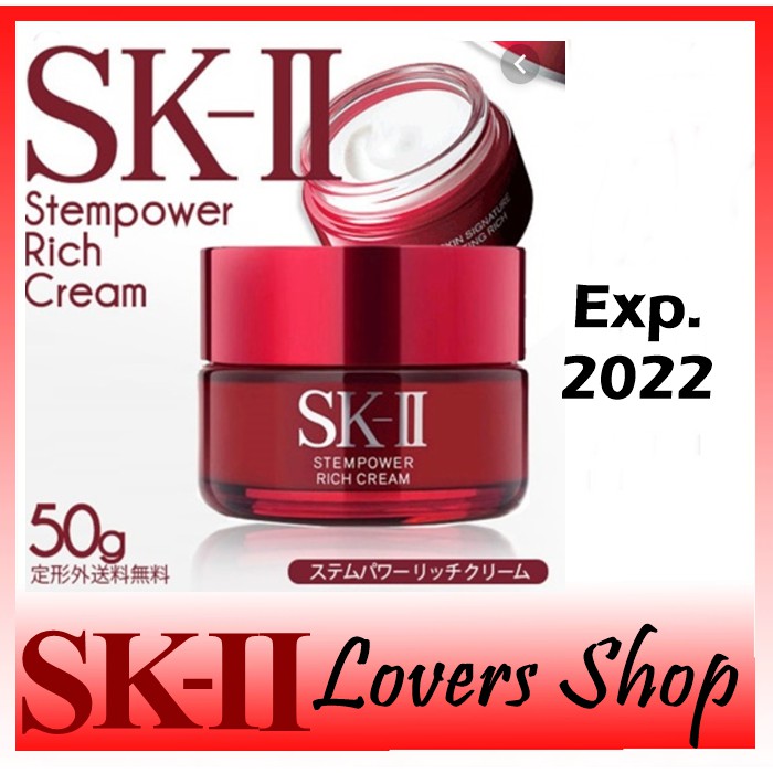 Jual SK-II/SK2/SKII/SK II STEM POWER RICH CREAM UK. 50 G | Shopee Indonesia