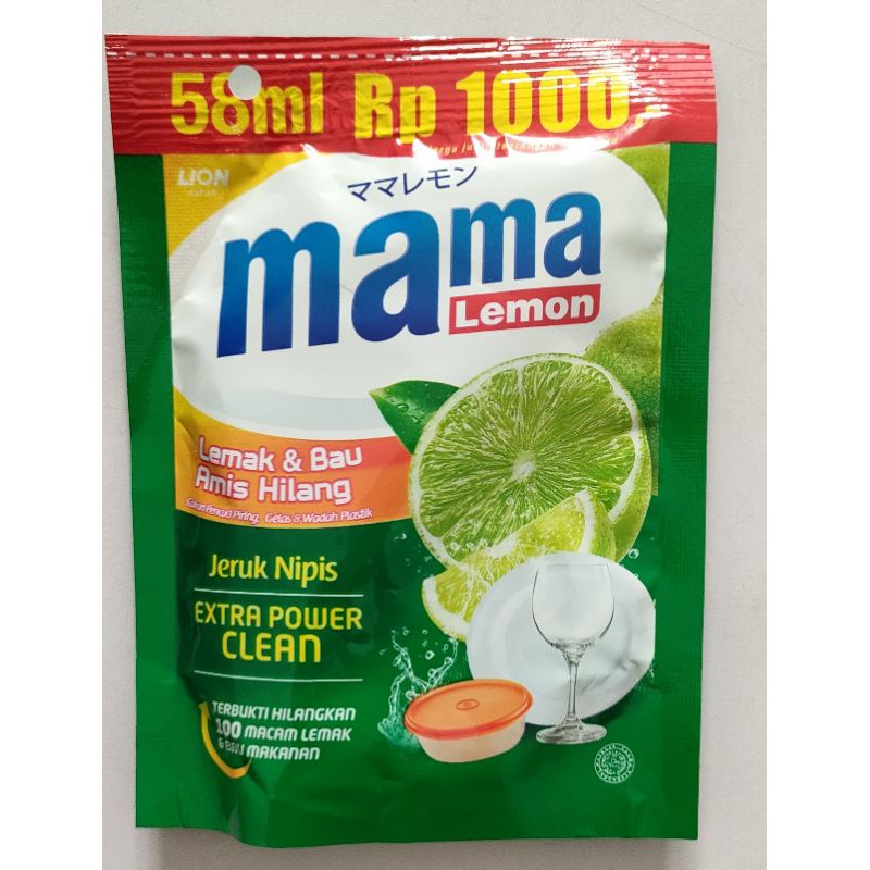 Mama lemon | Shopee Indonesia
