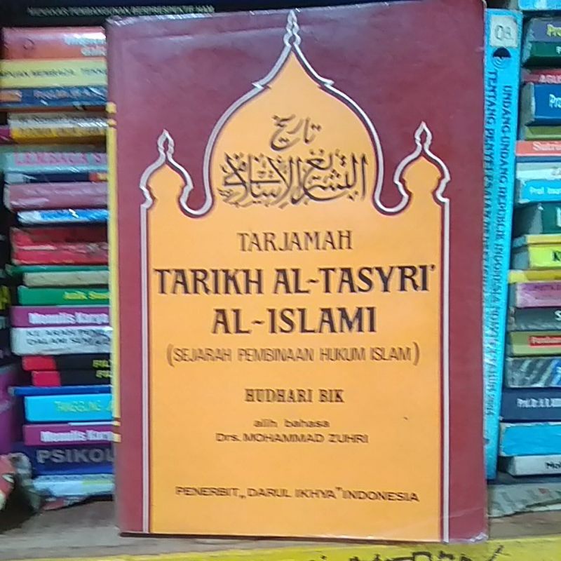 Jual Tarjamah TARIKH AL TASYRI Al ISLAMI | Shopee Indonesia