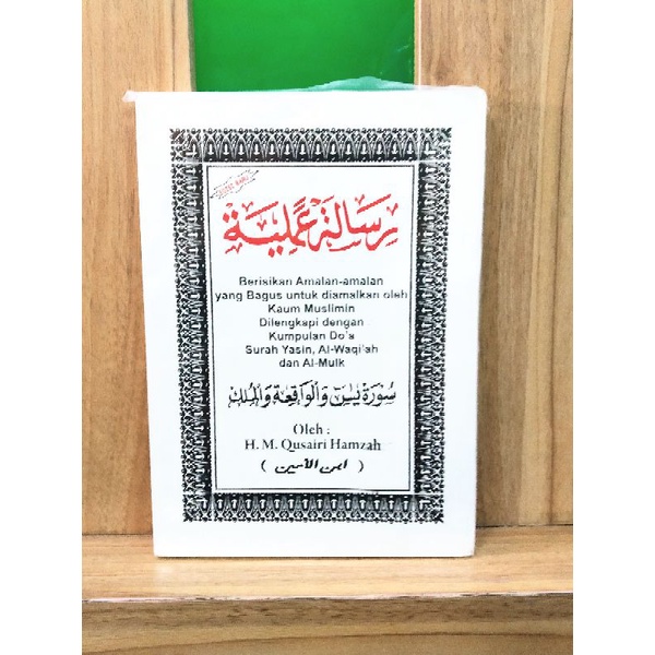 Jual Risalah amaliyah besar - Original | Shopee Indonesia
