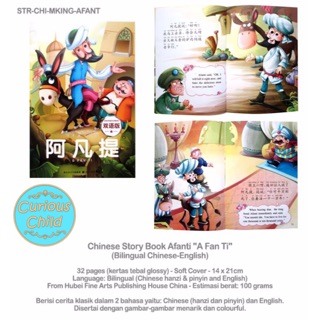 Jual Chinese Story Book Afanti "A Fan Ti" (Bilingual Chinese-English ...