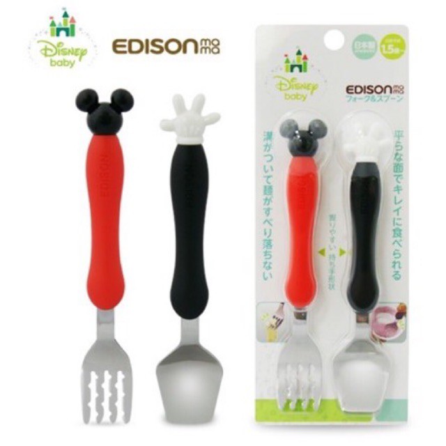 Jual mickey mouse cutlery merk edison asli dari japan | Shopee Indonesia