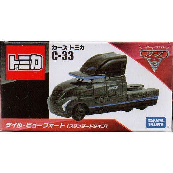 Jual Tomica Cars C-33 Gale Beaufort (Standard Type) | Shopee Indonesia